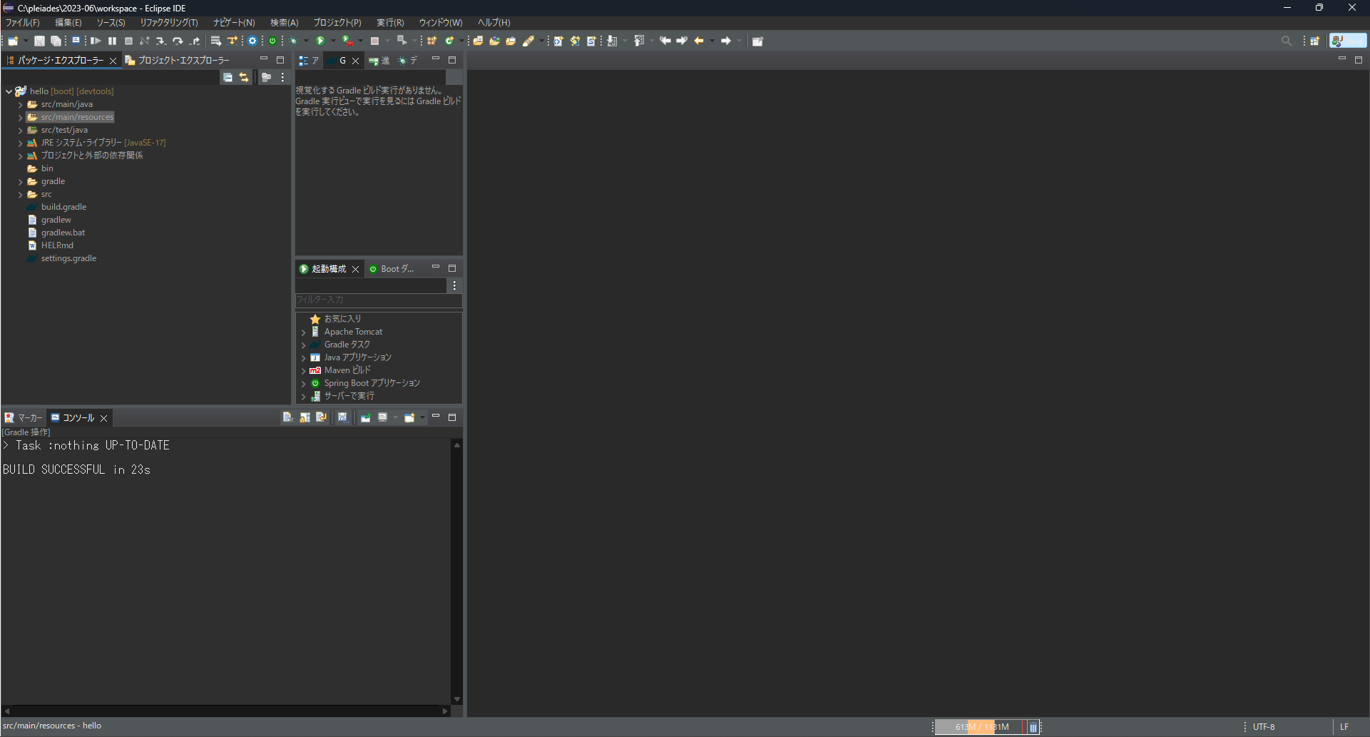 2024年 Eclipse + Java + Spring Boot 使い方（ダウンロード→画面に「Hello World」表示まで）丁寧に順序立てて説明 （画像付き） #初心者向け - Qiita