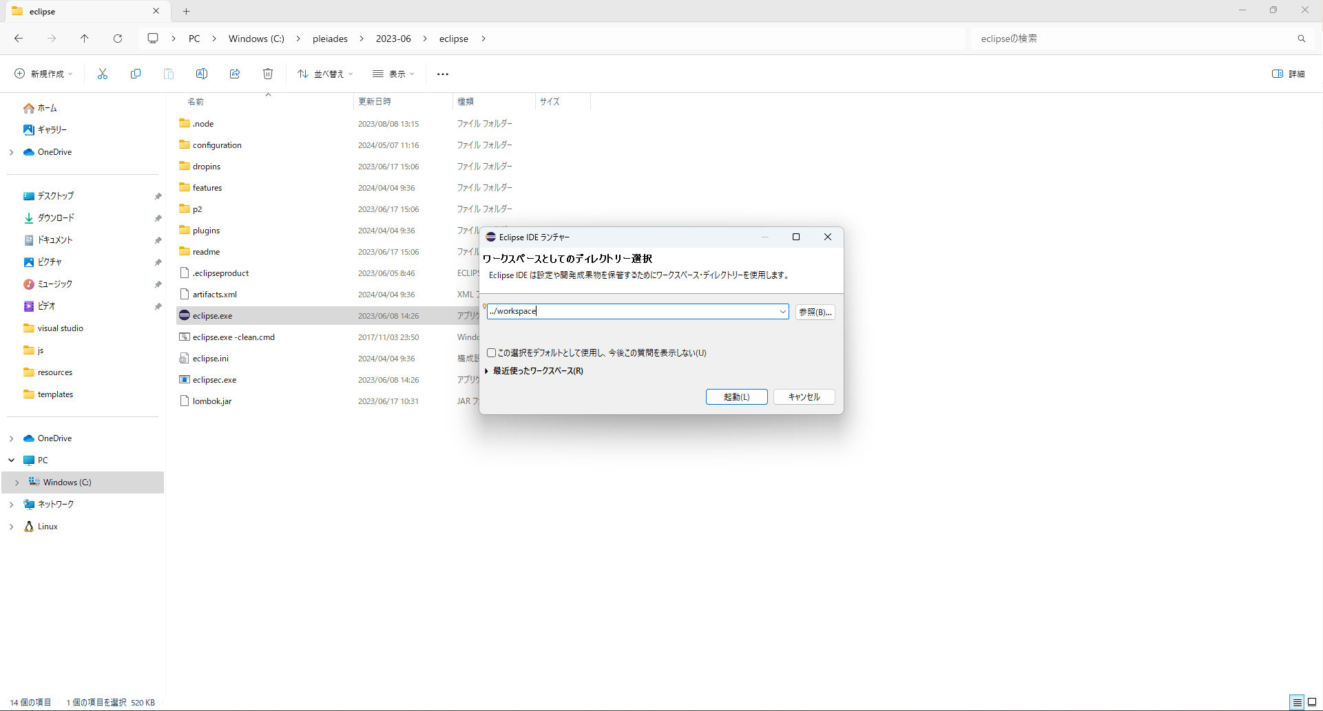 2024年 Eclipse + Java + Spring Boot 使い方（ダウンロード→画面に「Hello World」表示まで）丁寧に順序立てて説明 （画像付き） #初心者向け - Qiita