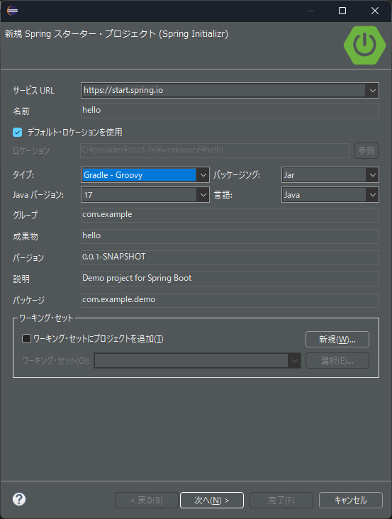 2024年 Eclipse + Java + Spring Boot 使い方（ダウンロード→画面に「Hello World」表示まで）丁寧に順序立てて説明 （画像付き） #初心者向け - Qiita