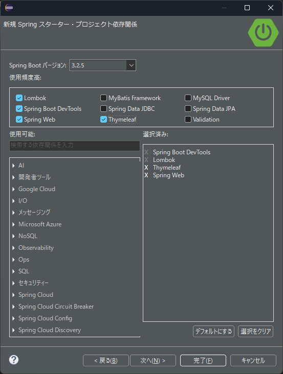 2024年 Eclipse + Java + Spring Boot 使い方（ダウンロード→画面に「Hello World」表示まで）丁寧に順序立てて説明 （画像付き） #初心者向け - Qiita
