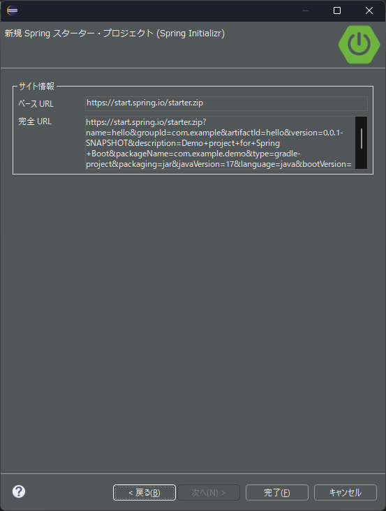 2024年 Eclipse + Java + Spring Boot 使い方（ダウンロード→画面に「Hello World」表示まで）丁寧に順序立てて説明 （画像付き） #初心者向け - Qiita