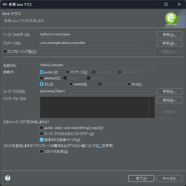 2024年 Eclipse + Java + Spring Boot 使い方（ダウンロード→画面に「Hello World」表示まで）丁寧に順序立てて説明 （画像付き） #初心者向け - Qiita