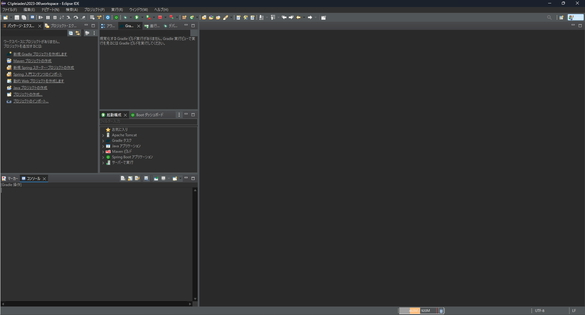 2024年 Eclipse + Java + Spring Boot 使い方（ダウンロード→画面に「Hello World」表示まで）丁寧に順序立てて説明 （画像付き） #初心者向け - Qiita