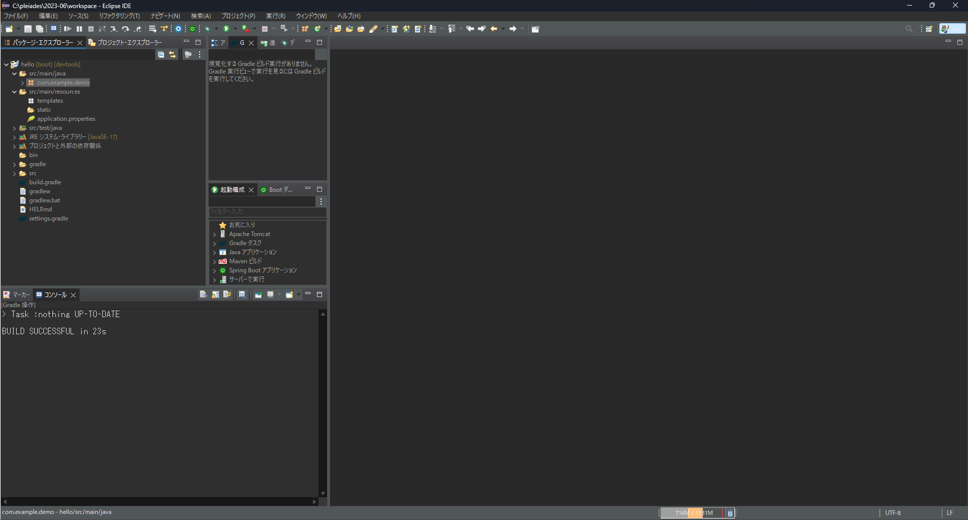 2024年 Eclipse + Java + Spring Boot 使い方（ダウンロード→画面に「Hello World」表示まで）丁寧に順序立てて説明 （画像付き） #初心者向け - Qiita