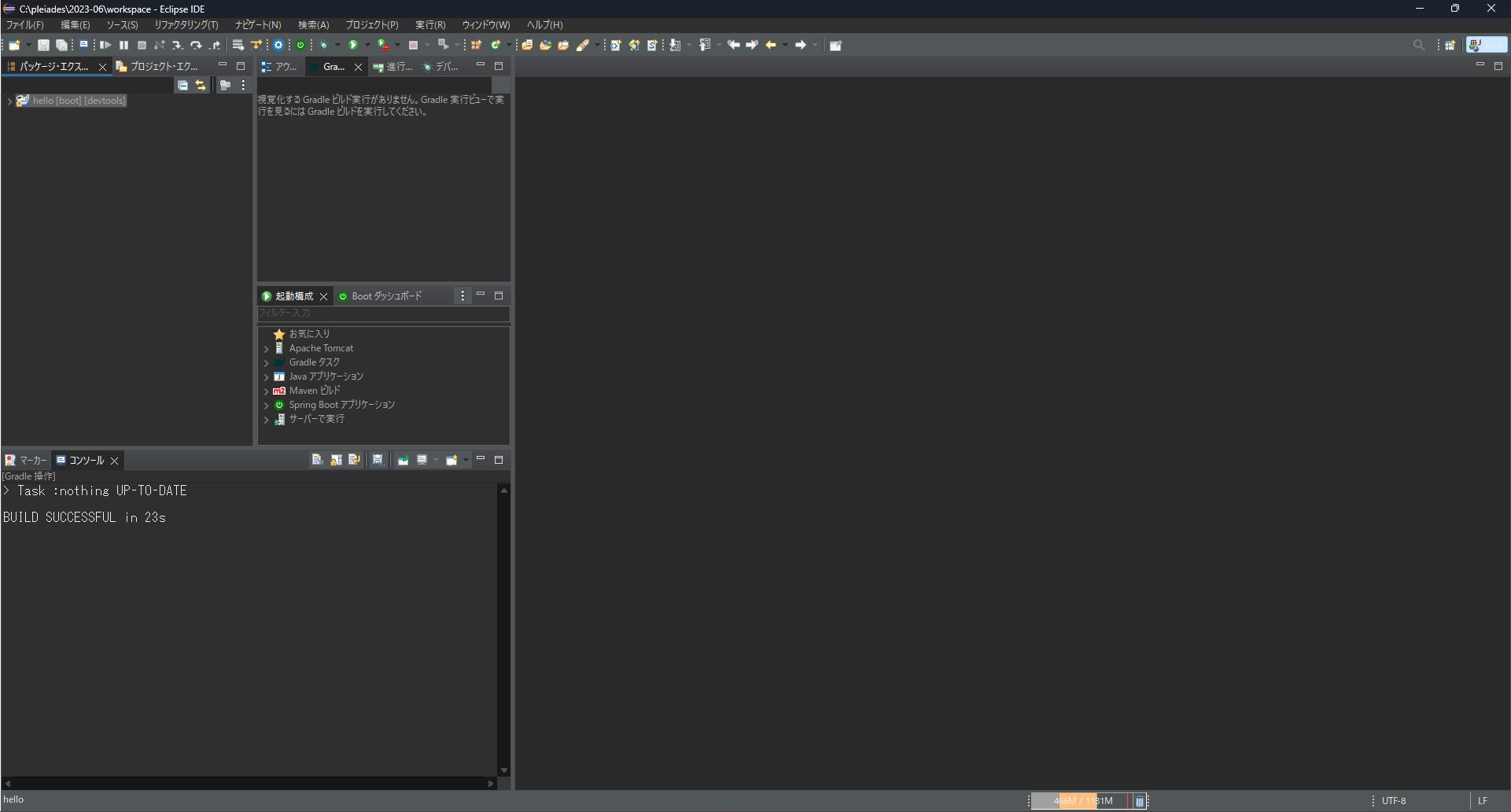 2024年 Eclipse + Java + Spring Boot 使い方（ダウンロード→画面に「Hello World」表示まで）丁寧に順序立てて説明 （画像付き） #初心者向け - Qiita