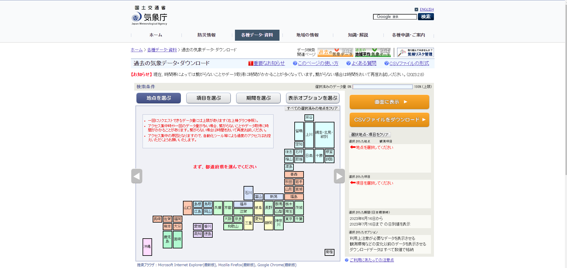 Javaでcsvファイルを読む #Scanner - Qiita