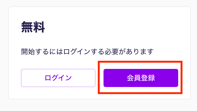 New Relicの基礎をProgateで学ぼう！（APM/Browser編） #初心者 - Qiita
