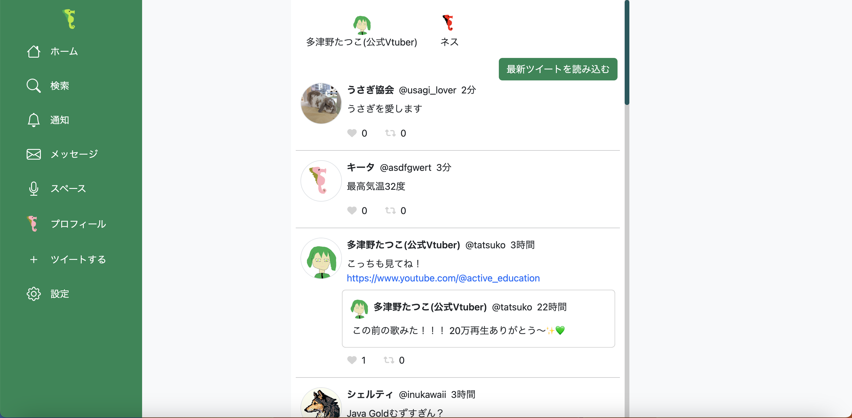 新人研修でTwitterライクなアプリを作ってみた #Java - Qiita