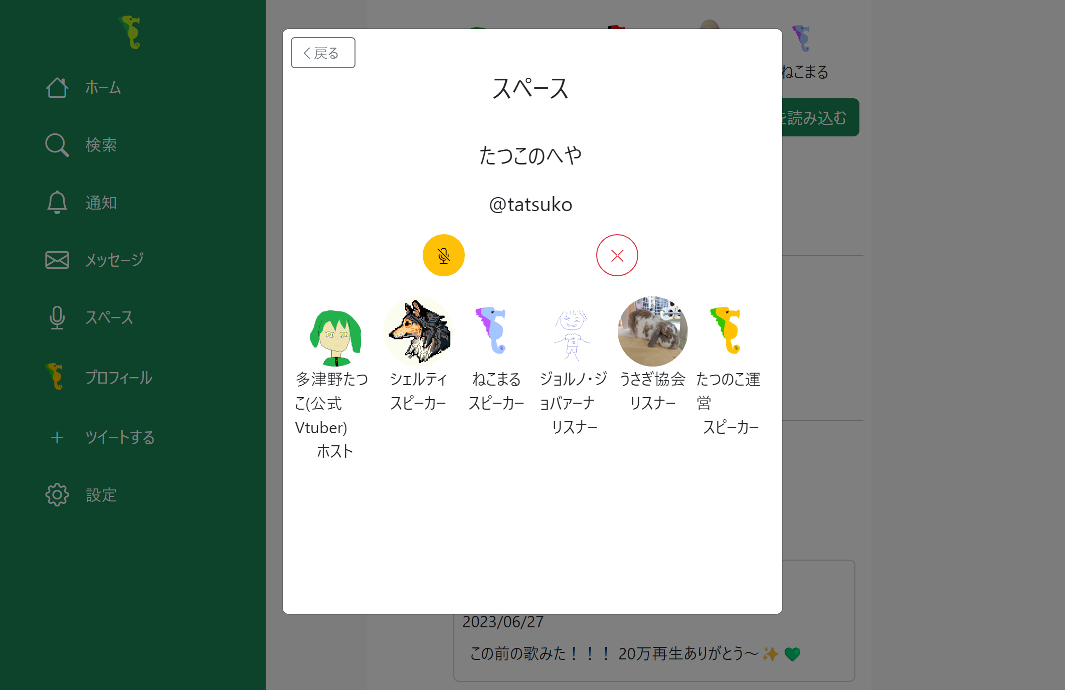 新人研修でTwitterライクなアプリを作ってみた #Java - Qiita