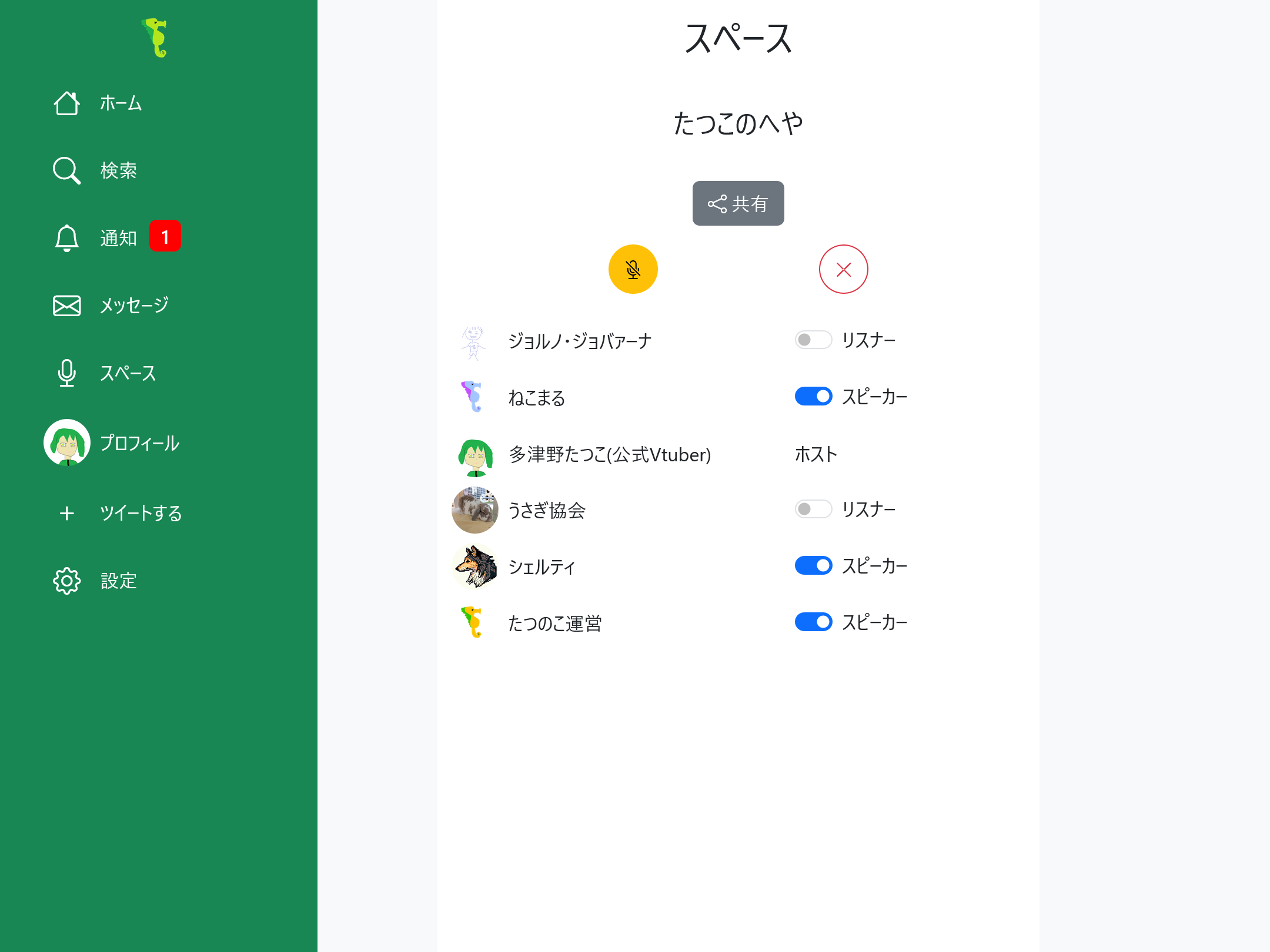 新人研修でTwitterライクなアプリを作ってみた #Java - Qiita