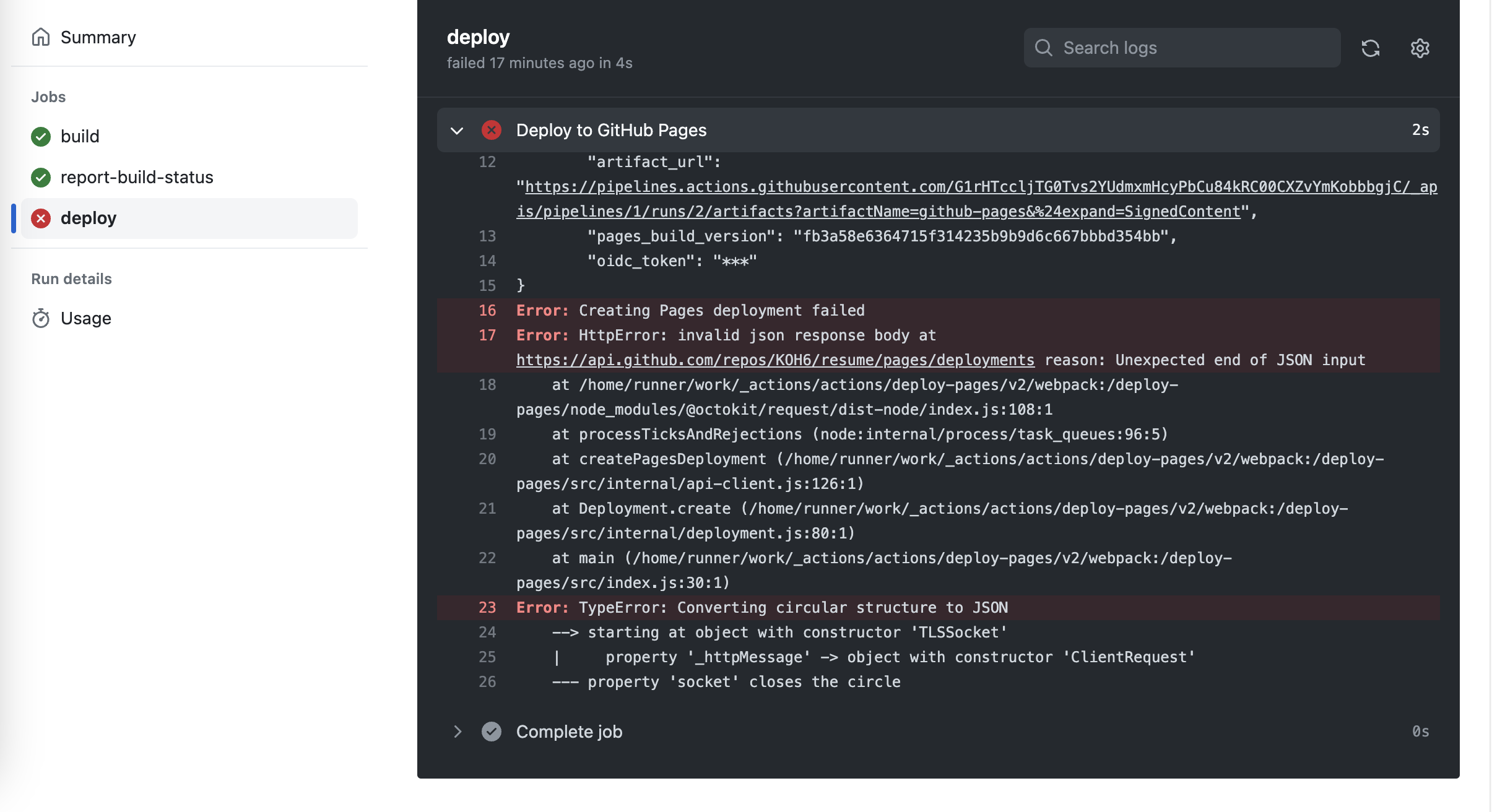 Git初心者がGitHub PagesによるWebページ公開方法をまとめてみた #初心者エンジニア - Qiita