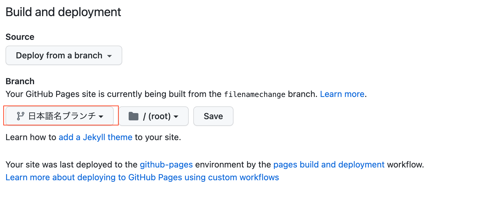 Git初心者がGitHub PagesによるWebページ公開方法をまとめてみた #初心者エンジニア - Qiita