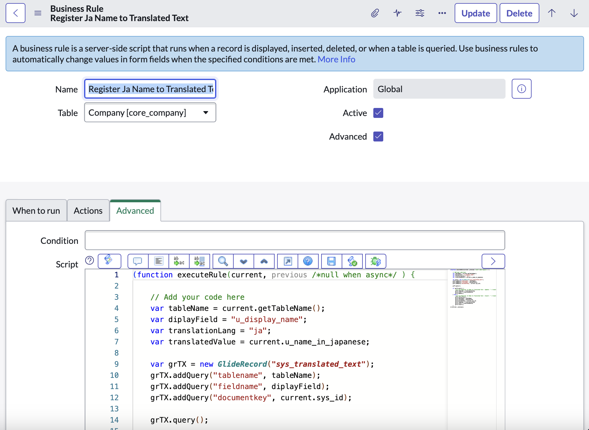 [ServiceNow] Reference Fieldに表示されるDisplay ValueをUserの選択言語で切り替える ...