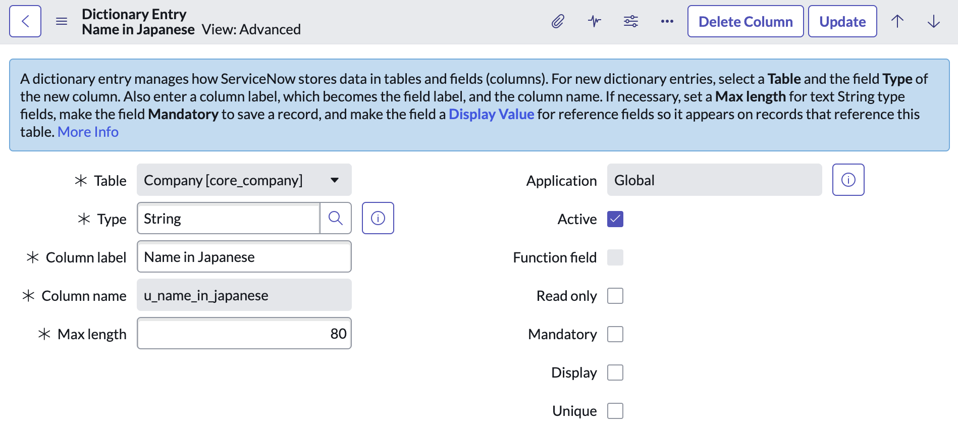 [ServiceNow] Reference Fieldに表示されるDisplay ValueをUserの選択言語で切り替える ...