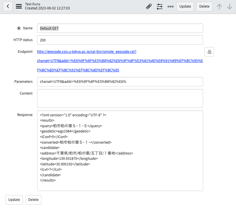 [ServiceNow] [基礎] 外部Web ServiceをREST Messageで利用する #Foundation - Qiita
