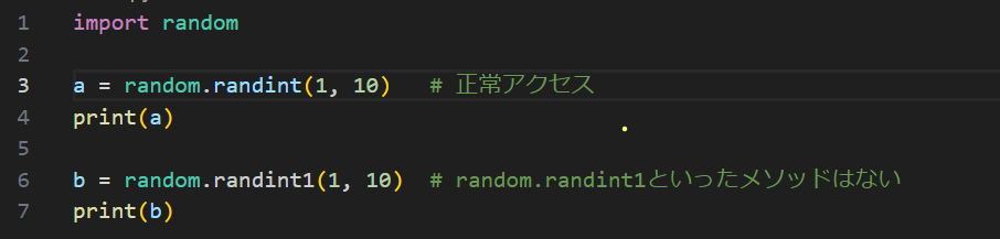 Python：良く発生するエラー8選 #error - Qiita