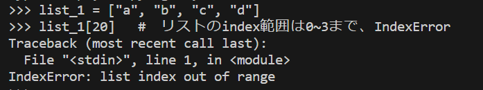 Python：良く発生するエラー8選 #error - Qiita