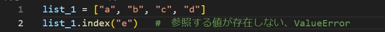 Python：良く発生するエラー8選 #error - Qiita
