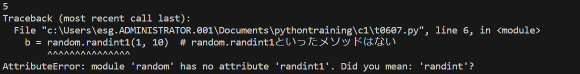 Python：良く発生するエラー8選 #error - Qiita