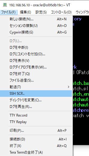 Virtualboxでoracle Linux 9 Oracle Db 19c 環境構築(3)opatchインストール Oracledatabase Qiita 1838
