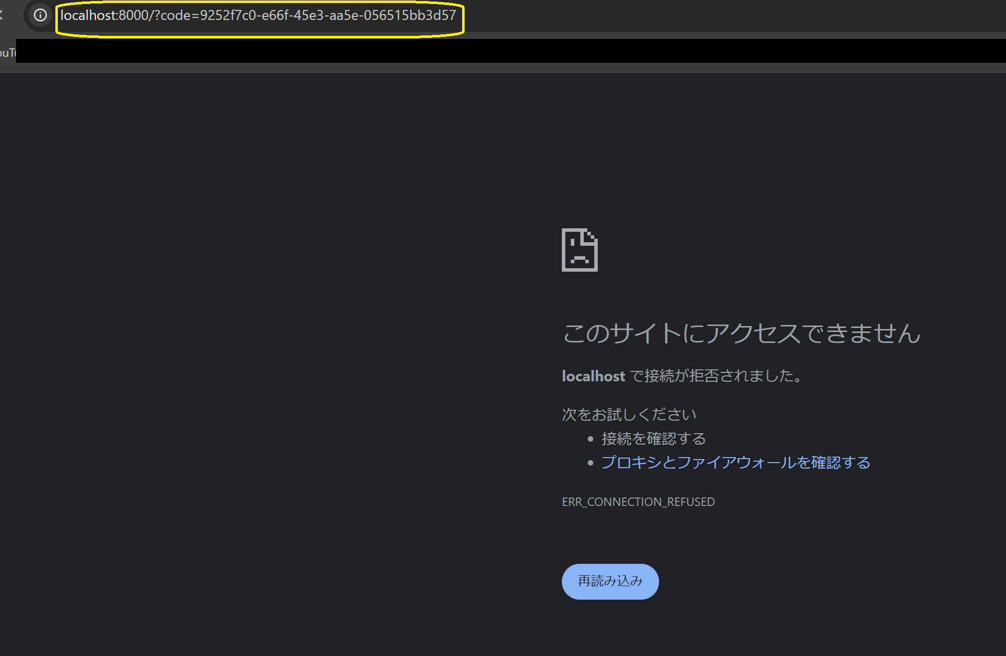 AWS Cognito認証をPythonのみでサクッと動作確認する(Backend) #cognito - Qiita