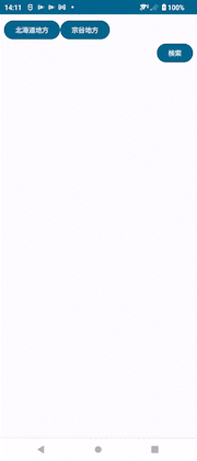 JetpackComposeで単一選択ダイアログを作る #Android - Qiita