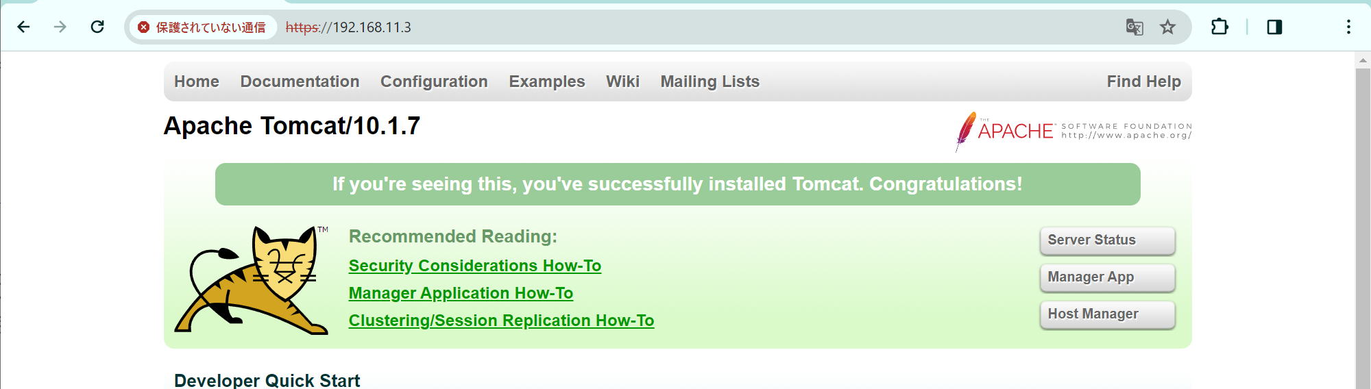 Apache-Tomcat環境のhttps対応 #HTTPS - Qiita