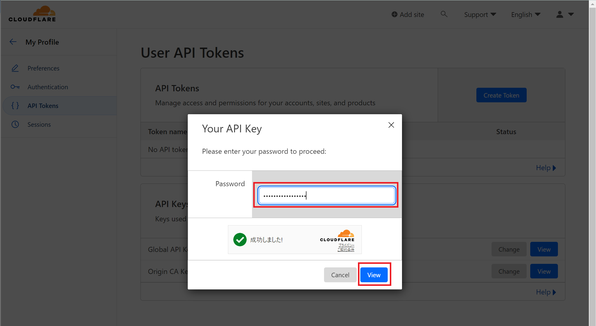 CloudflareでDDNS #cloudflare - Qiita