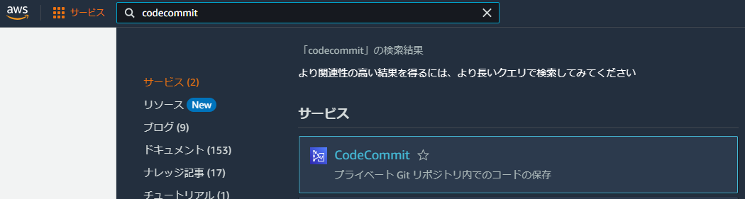 AWS Cloud9 + AWS CodeCommit + AWS AmplifyでWebサイトを公開してみる #cloud9 - Qiita
