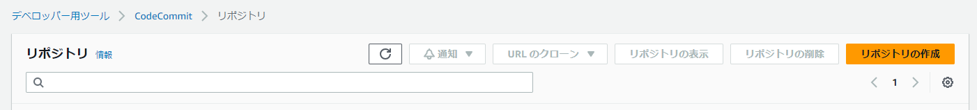AWS Cloud9 + AWS CodeCommit + AWS AmplifyでWebサイトを公開してみる #cloud9 - Qiita