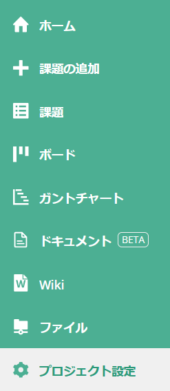 Backlog APIの仕様に関する備忘録 #API - Qiita