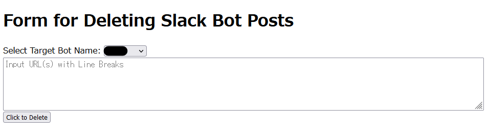 Slack Bot開発の右腕に！Google Apps ScriptでBotの投稿削除フォームを作成する #GoogleAppsScript - Qiita
