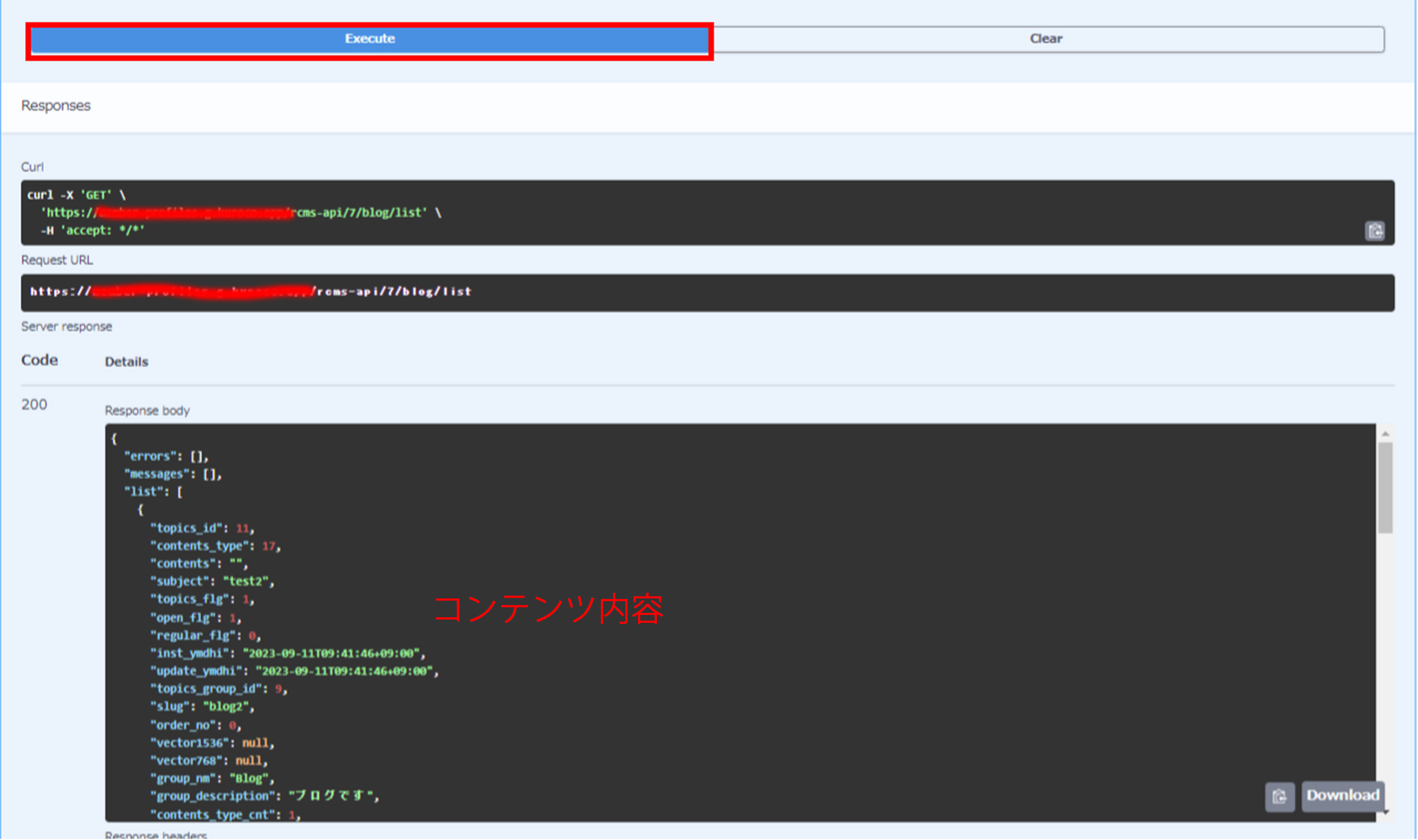Kuroco使ってみた #React - Qiita