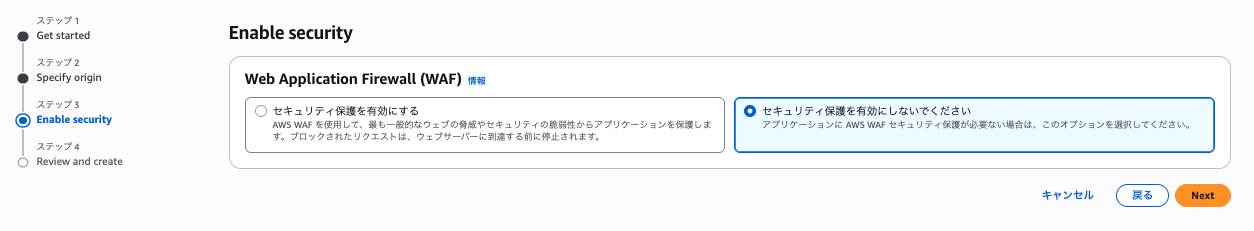 【Okta × Lambda@Edge】CloudFront × S3 サイトにログイン機能を追加するハンズオン #lambda - Qiita