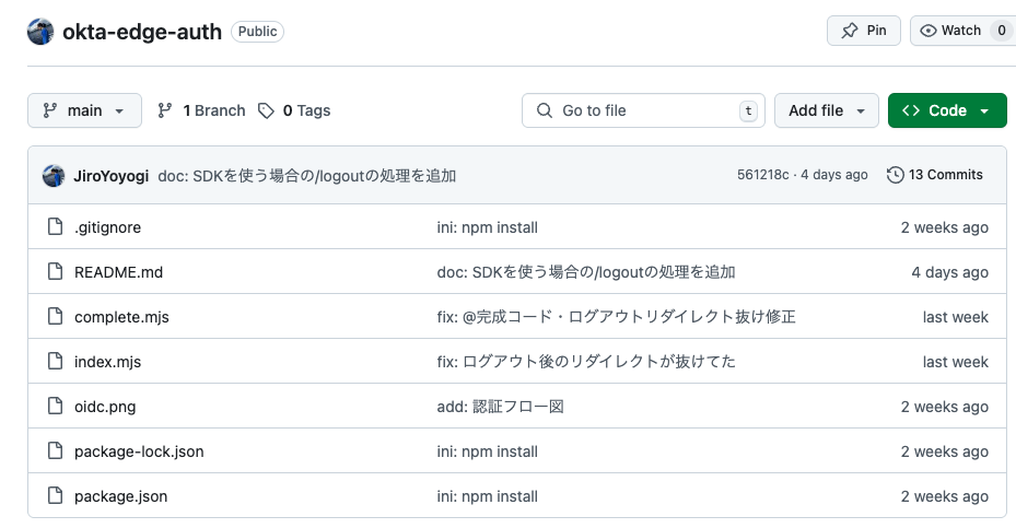 【Okta × Lambda@Edge】CloudFront × S3 サイトにログイン機能を追加するハンズオン #lambda - Qiita