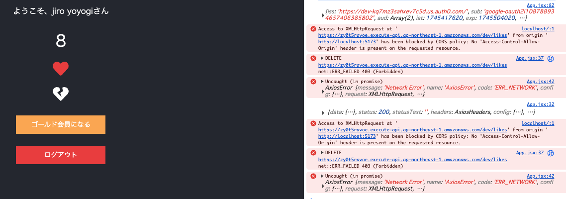 API GatewayをAuth0で保護する！認証＆認可の実践ハンズオン【AWS SAMで構築】 #lambda - Qiita