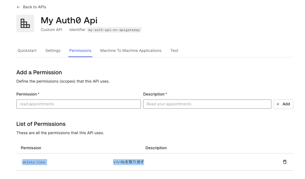 API GatewayをAuth0で保護する！認証＆認可の実践ハンズオン【AWS SAMで構築】 #lambda - Qiita