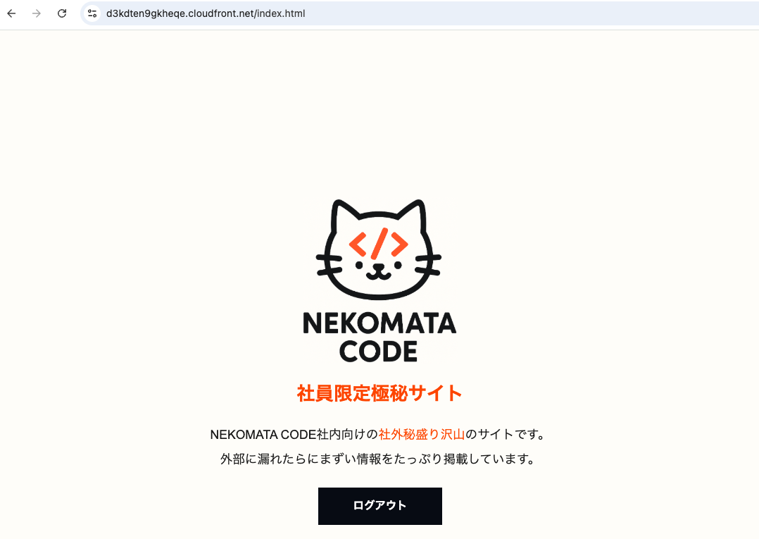 【Okta × Lambda@Edge】CloudFront × S3 サイトにログイン機能を追加するハンズオン #lambda - Qiita