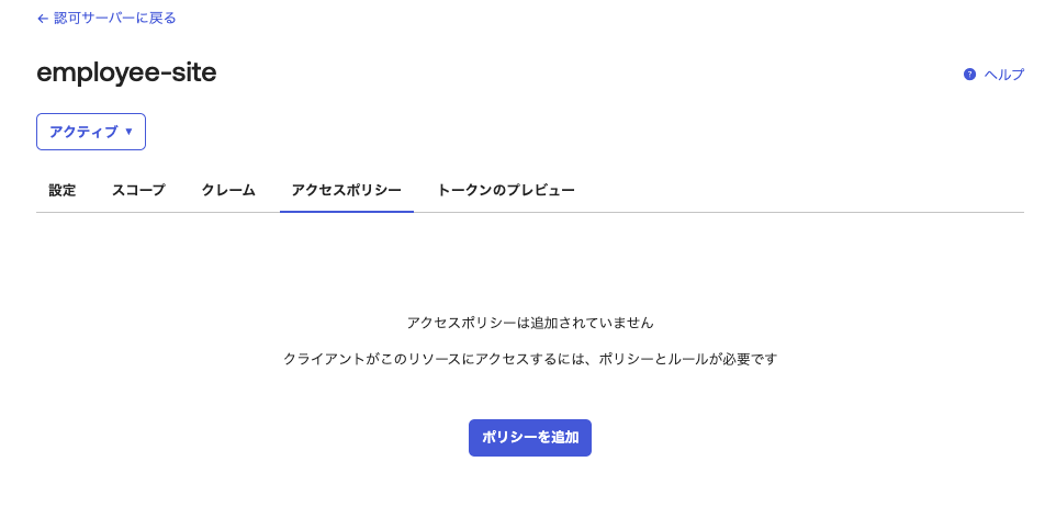 【Okta × Lambda@Edge】CloudFront × S3 サイトにログイン機能を追加するハンズオン #lambda - Qiita