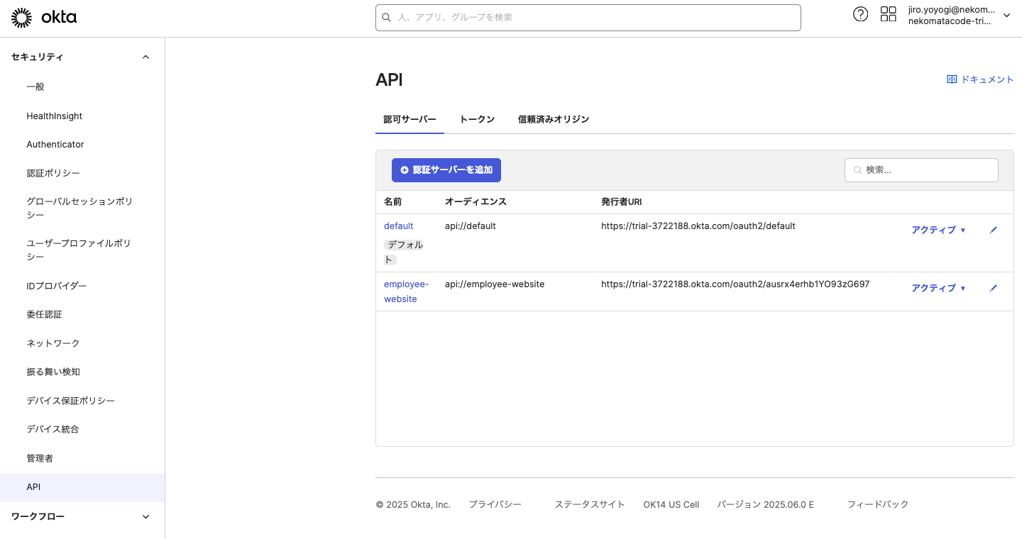 【Okta × Lambda@Edge】CloudFront × S3 サイトにログイン機能を追加するハンズオン #lambda - Qiita