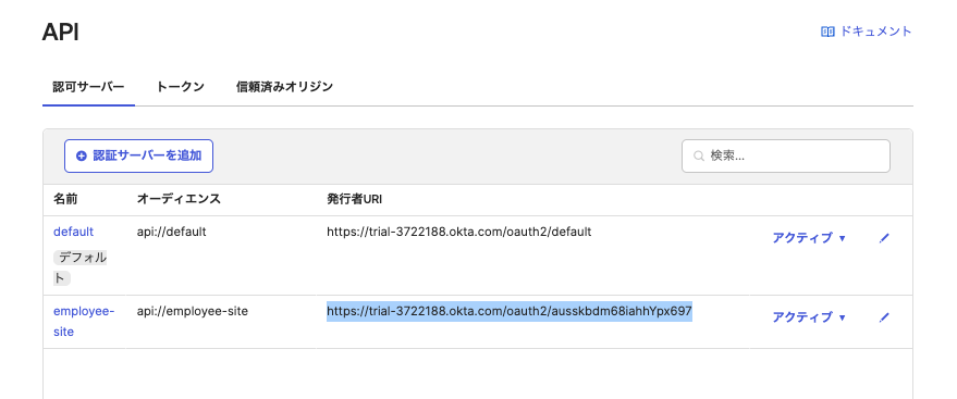 【Okta × Lambda@Edge】CloudFront × S3 サイトにログイン機能を追加するハンズオン #lambda - Qiita