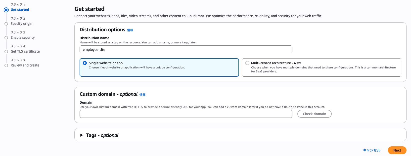 【Okta × Lambda@Edge】CloudFront × S3 サイトにログイン機能を追加するハンズオン #lambda - Qiita