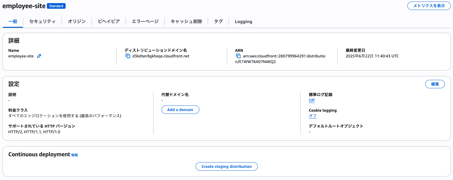 【Okta × Lambda@Edge】CloudFront × S3 サイトにログイン機能を追加するハンズオン #lambda - Qiita