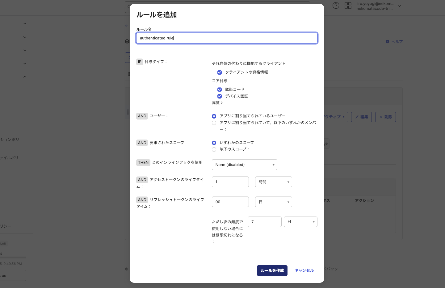 【Okta × Lambda@Edge】CloudFront × S3 サイトにログイン機能を追加するハンズオン #lambda - Qiita