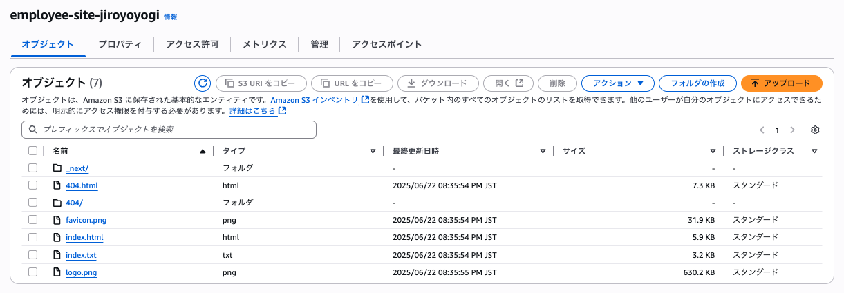 【Okta × Lambda@Edge】CloudFront × S3 サイトにログイン機能を追加するハンズオン #lambda - Qiita