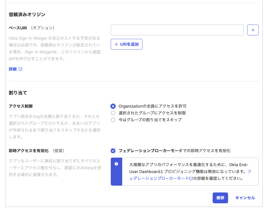 【Okta × Lambda@Edge】CloudFront × S3 サイトにログイン機能を追加するハンズオン #lambda - Qiita