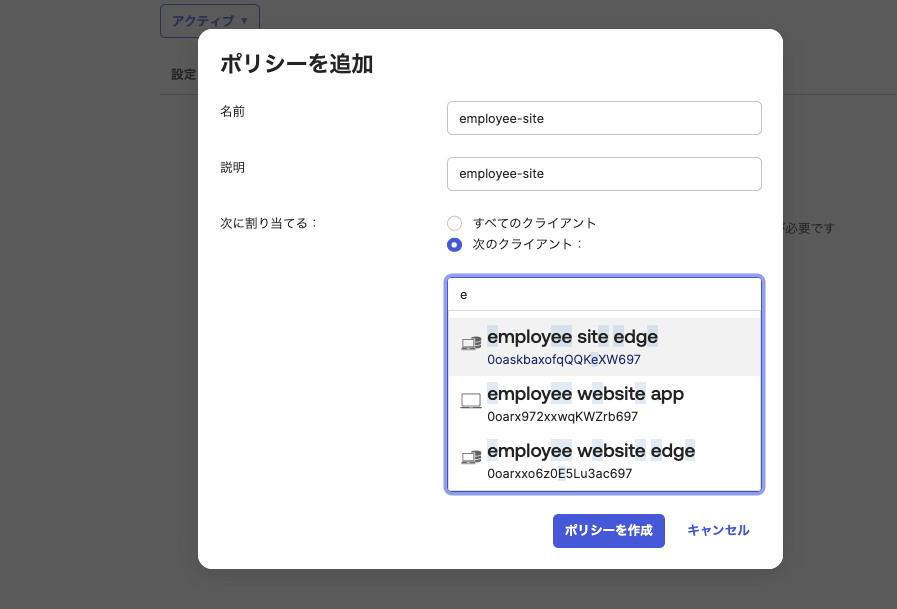 【Okta × Lambda@Edge】CloudFront × S3 サイトにログイン機能を追加するハンズオン #lambda - Qiita