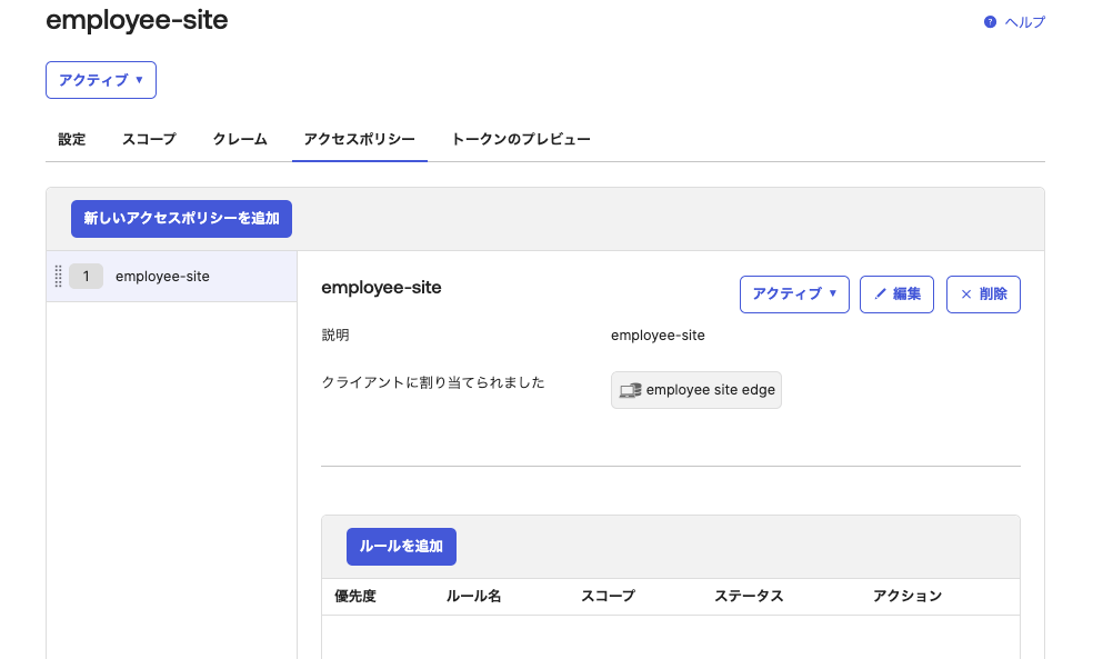 【Okta × Lambda@Edge】CloudFront × S3 サイトにログイン機能を追加するハンズオン #lambda - Qiita