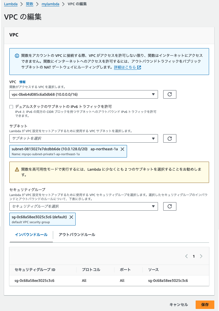VPC Lambda（Node.js）からSecretsManagerのシークレットを取得する #AWS - Qiita
