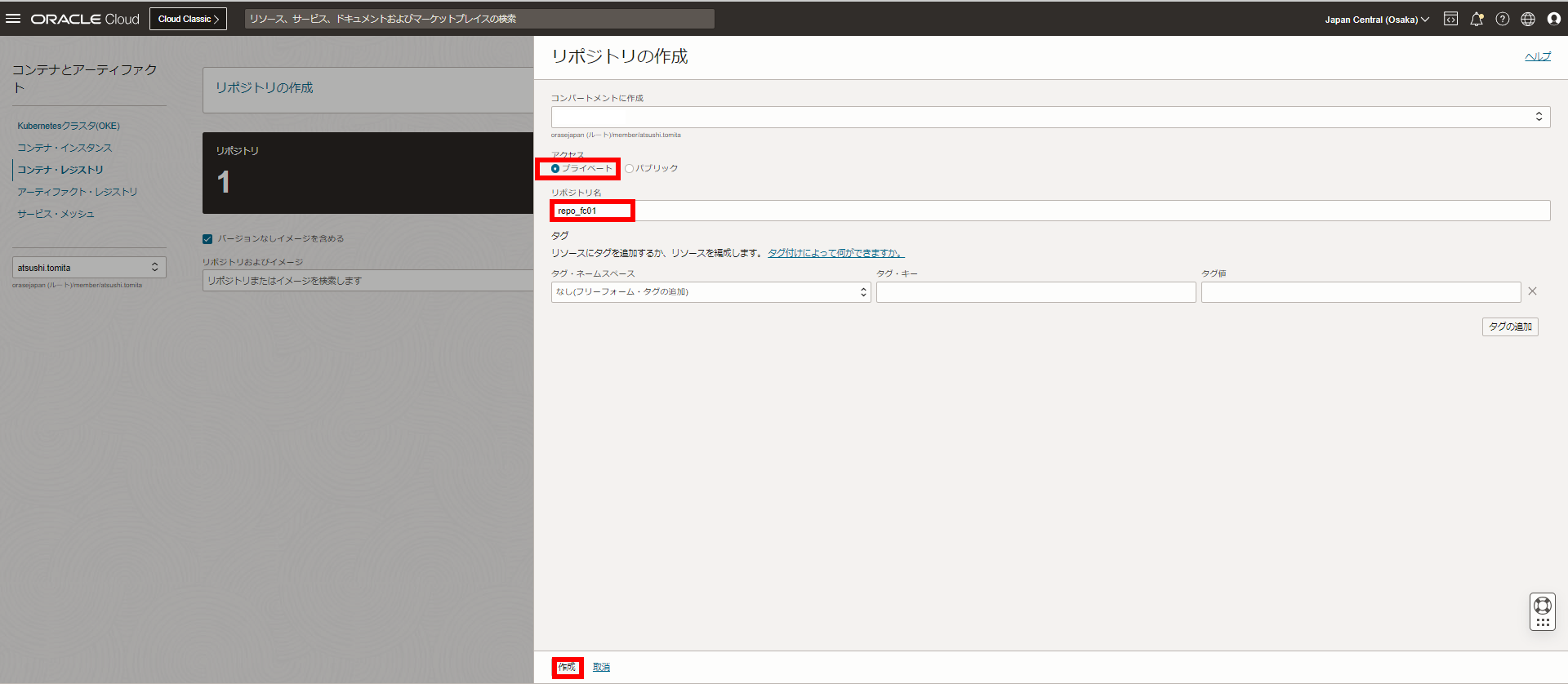 【OCI】API Gateway経由でFunctionsのAPIを呼び出してみる #Node.js - Qiita